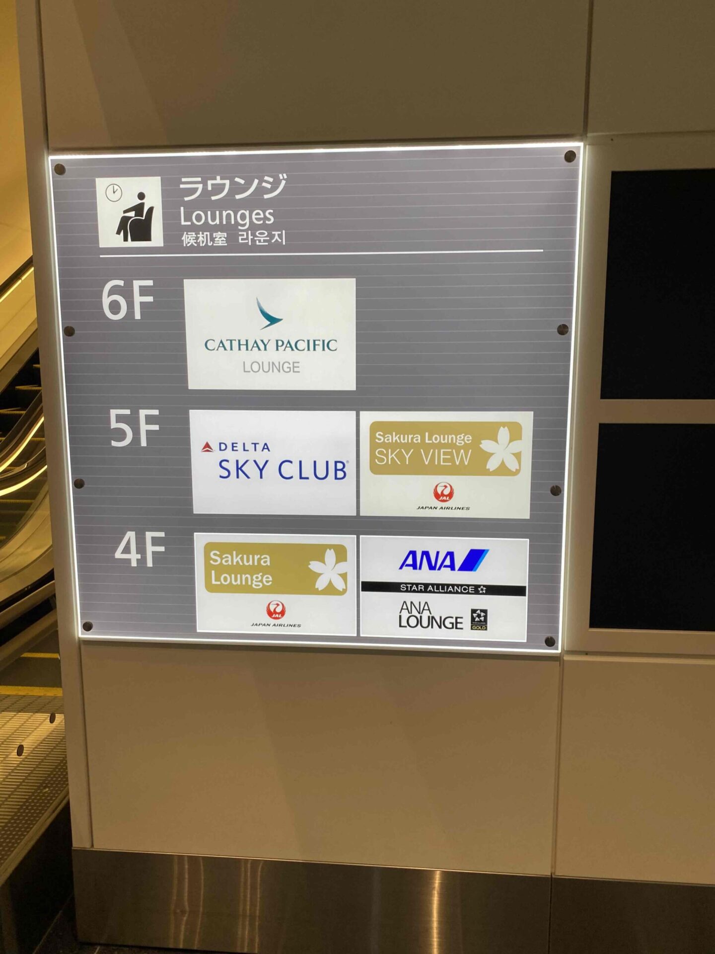 【the room】片道93万円ANAビジネスクラス搭乗記！HND-JFKレビュー(2023年4月） | burio今日の学び